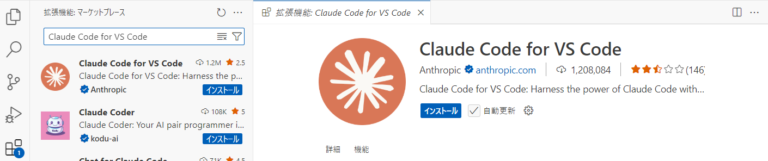 VS Code＋Claude Code＋Bedrockの設定方法をサクッと解説！【2025年版】